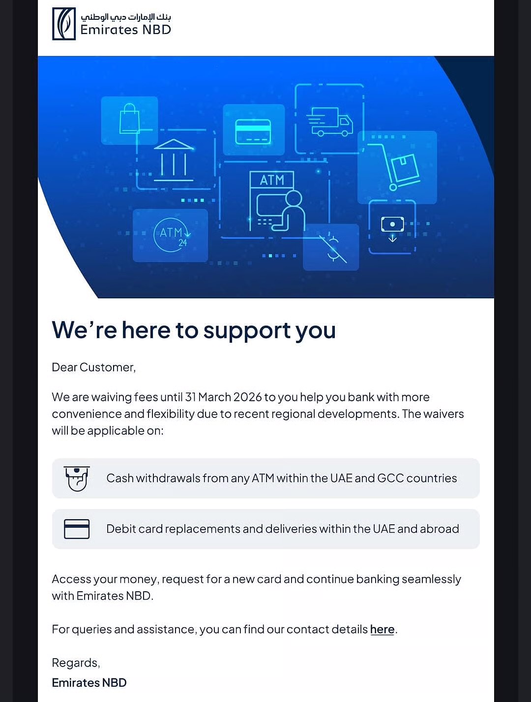 ATM பணம் எடுத்தல், டெபிட் கார்டு டெலிவரிக்கான கட்டணங்களைத் தள்ளுபடி ...